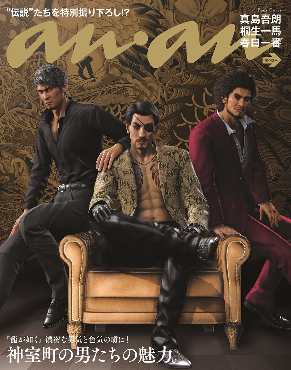 人気ポスト(@anan_mag) - Yahoo!リアルタイム検索