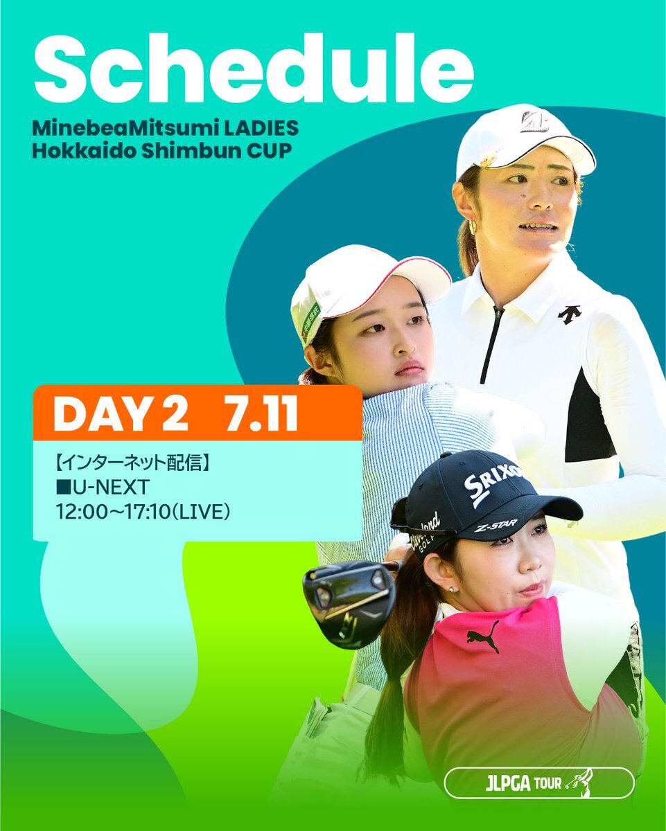 人気ポスト(@JLPGA_official) - Yahoo!リアルタイム検索