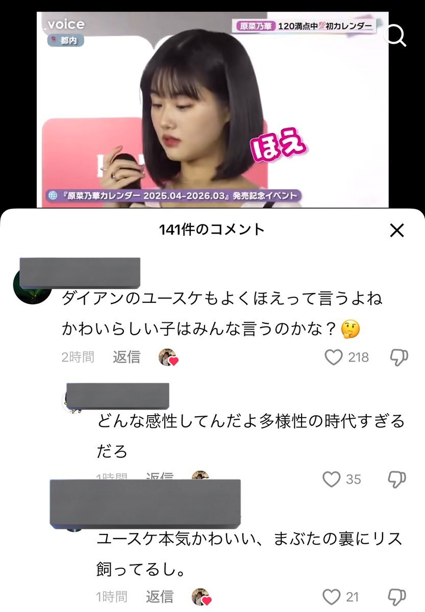 人気ポスト(@gyodonhan_ww) - Yahoo!リアルタイム検索