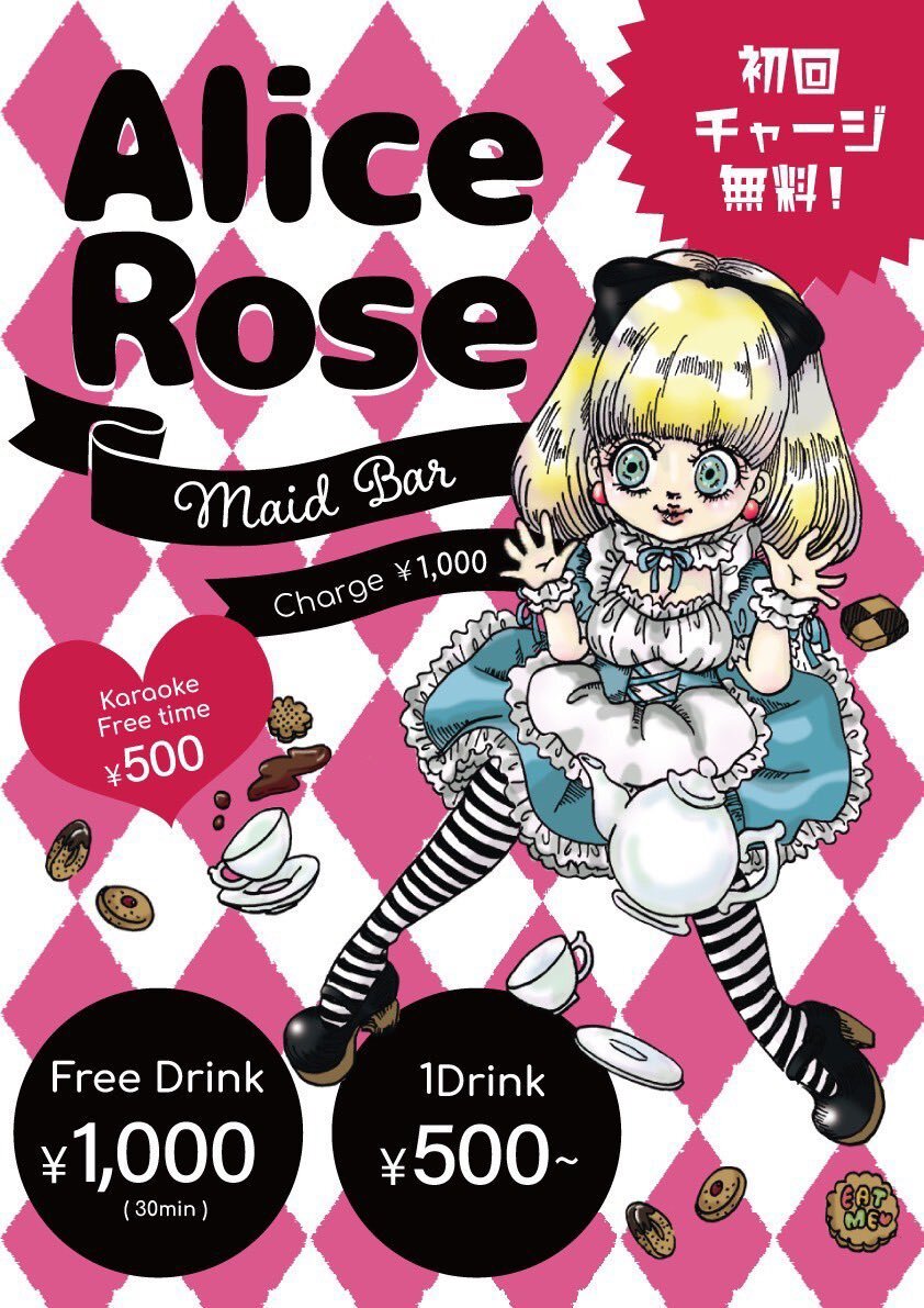 フォートナイト、サージトレードは本当に問題？(2025/09/07)｜SNSのバズまとめ - Yahoo!リアルタイム検索