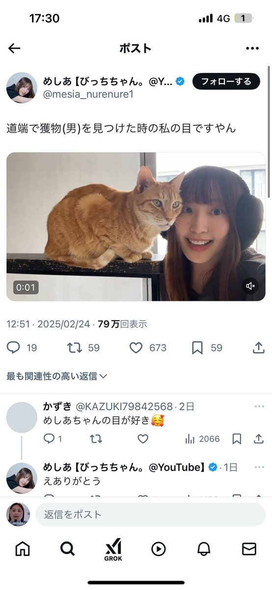 人気ポスト(@ib_kiri) - Yahoo!リアルタイム検索