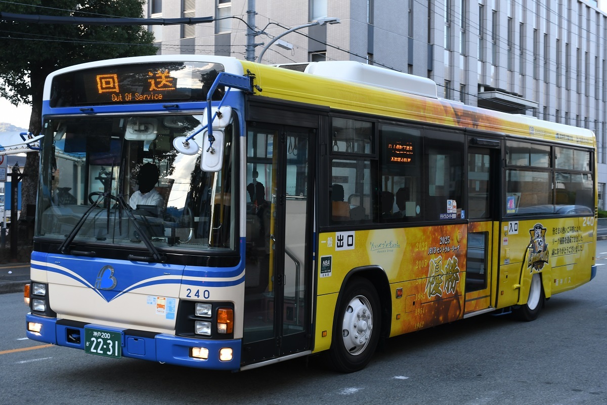 「阪神タイガース セリーグ」のX（旧Twitter）検索結果 - Yahoo!リアルタイム検索