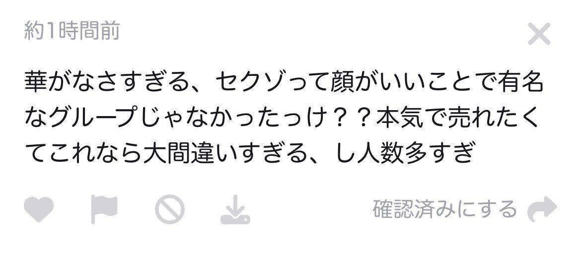 人気ポスト(@melae_s2) - Yahoo!リアルタイム検索