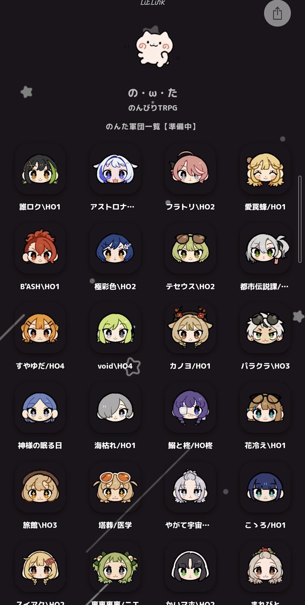 人気ポスト(@Nonoka_trpg) - Yahoo!リアルタイム検索