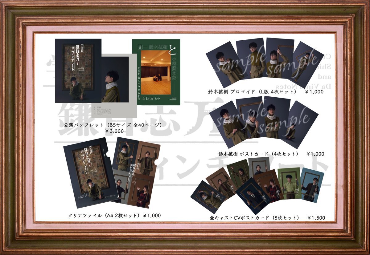 人気ポスト(@kamameshiman_KK) - Yahoo!リアルタイム検索