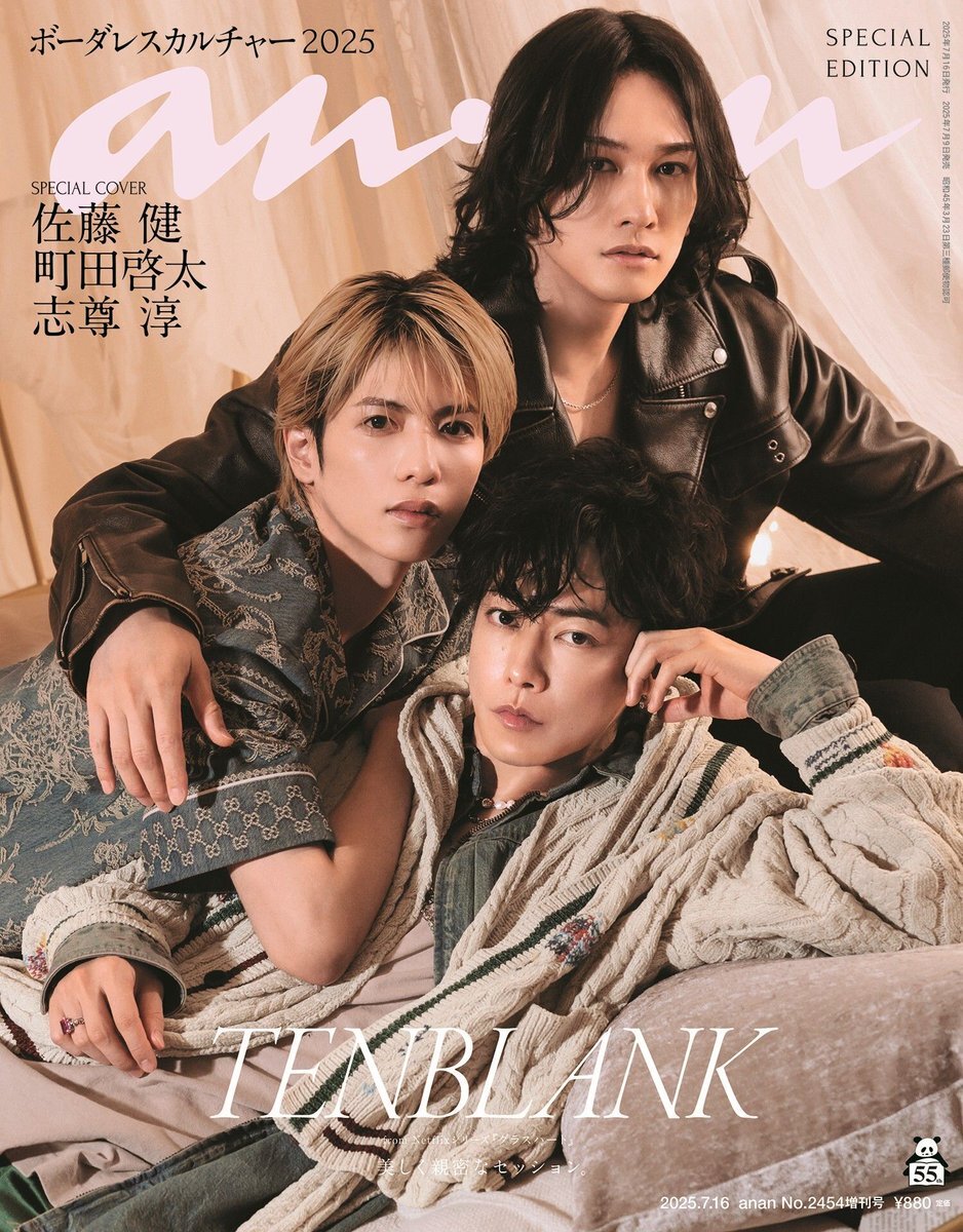 人気ポスト(@anan_mag) - Yahoo!リアルタイム検索