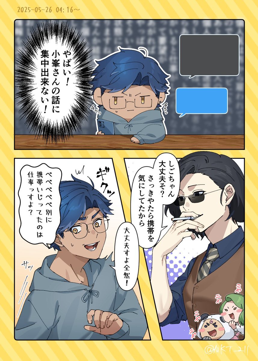 人気ポスト(@MKT_211) - Yahoo!リアルタイム検索