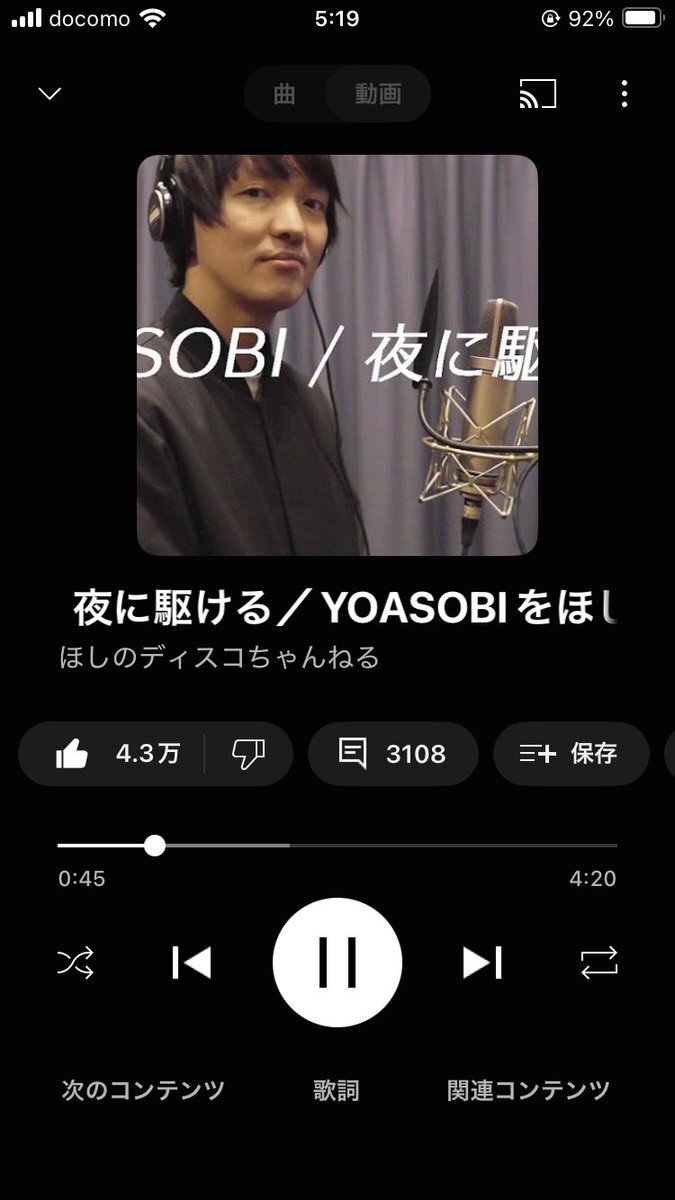 人気ポスト(@Ryo_5588) - Yahoo!リアルタイム検索