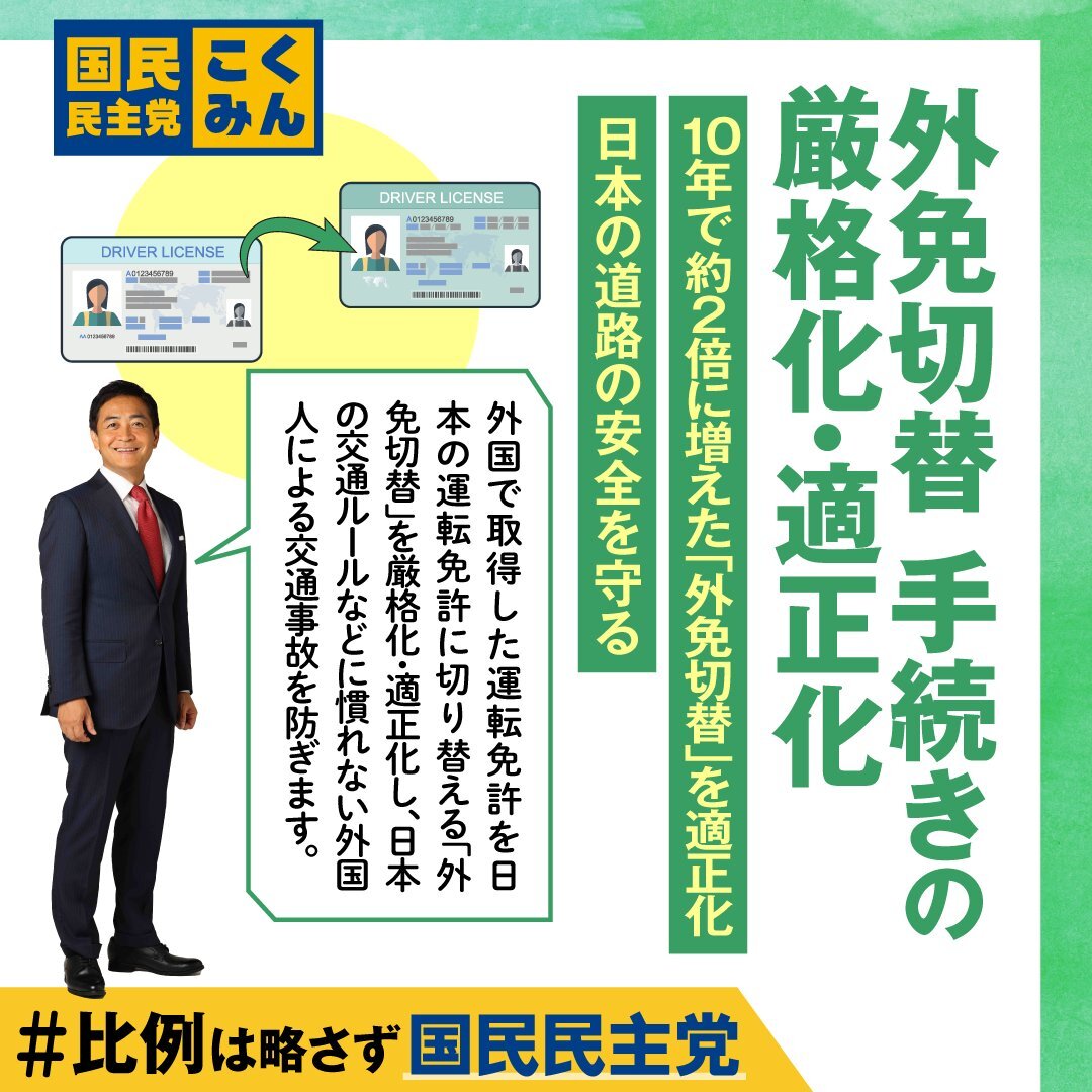 人気ポスト(@DPFPnews) - Yahoo!リアルタイム検索