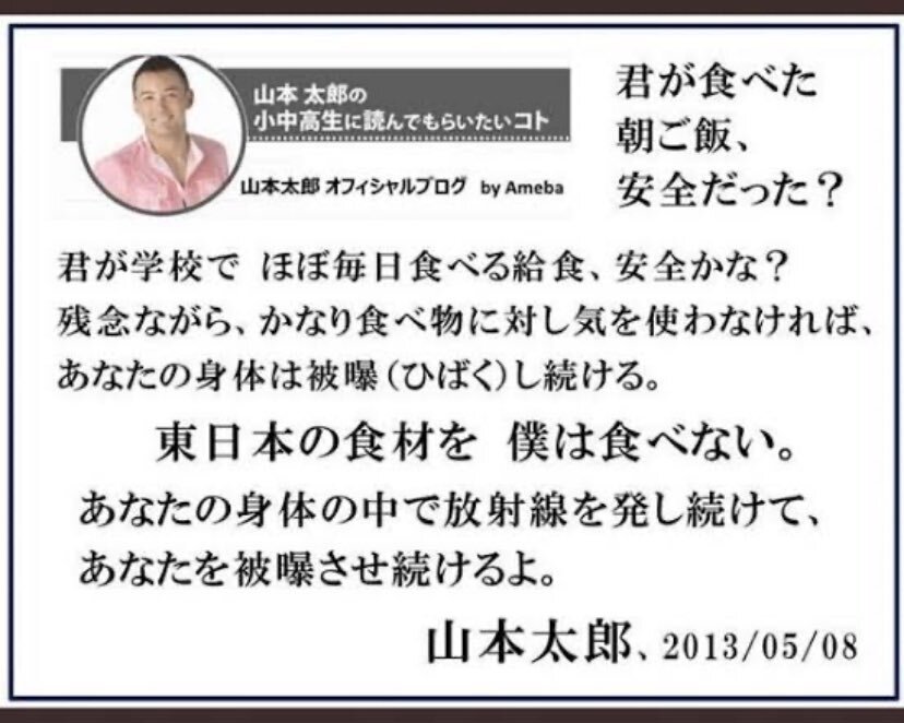 人気ポスト(@fumiyo_fukuoka) - Yahoo!リアルタイム検索