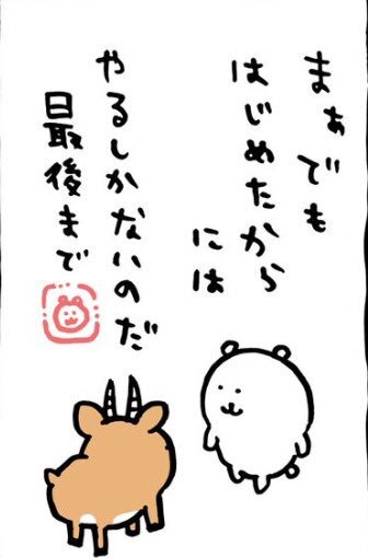 人気ポスト(@ngntrtr) - Yahoo!リアルタイム検索