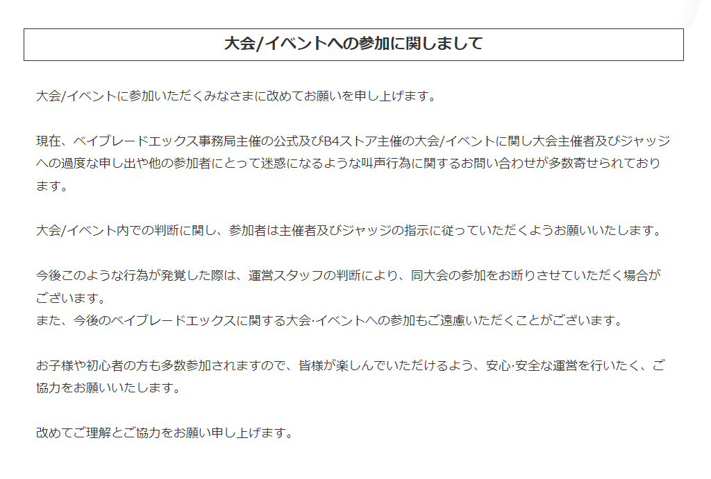 人気ポスト(@tbh_pr) - Yahoo!リアルタイム検索