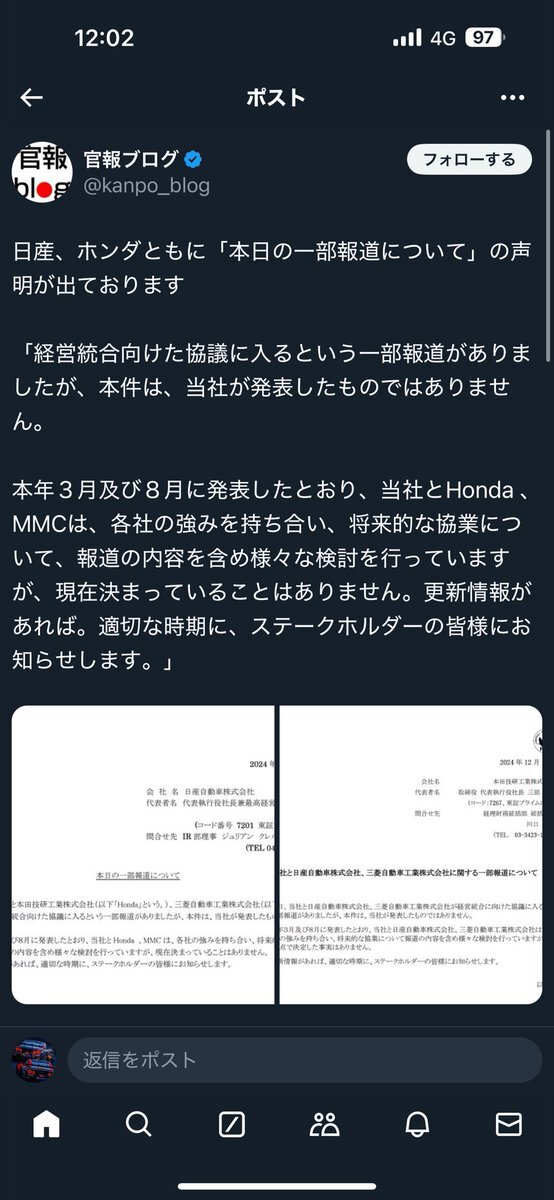 人気ポスト(@nikkei) - Yahoo!リアルタイム検索