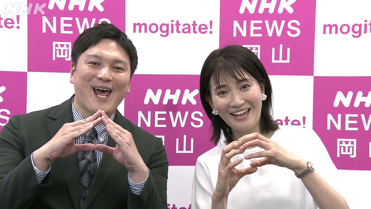 人気ポスト(@nhk_okayama) - Yahoo!リアルタイム検索