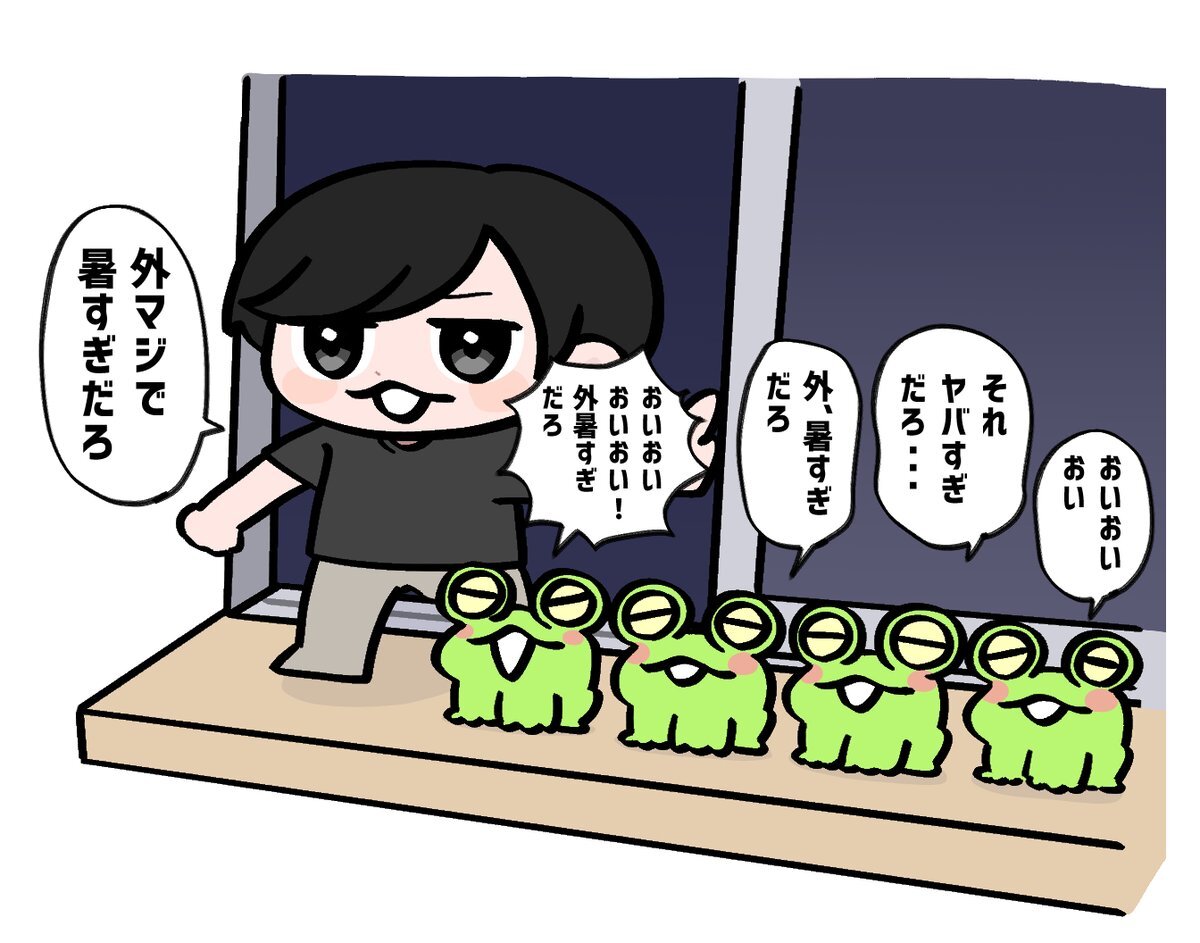 人気ポスト(@munya_zzz__) - Yahoo!リアルタイム検索