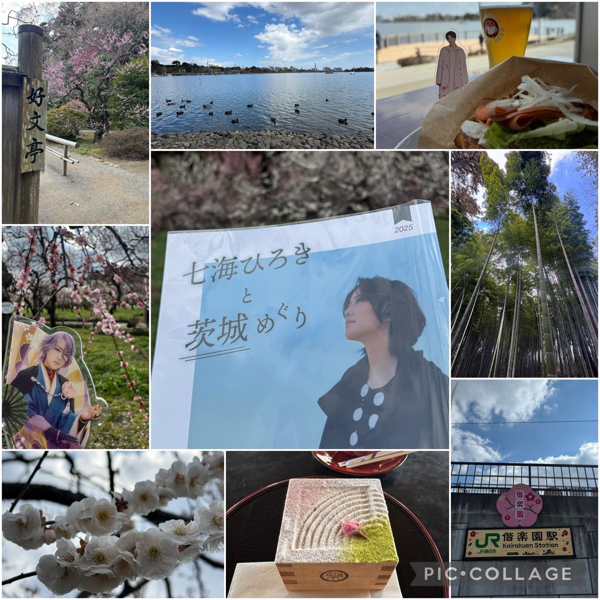 人気ポスト(@chako_h) - Yahoo!リアルタイム検索