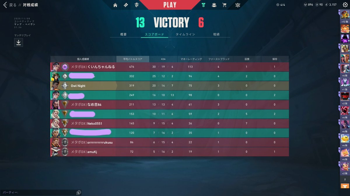 「サイファー」のX（旧Twitter）検索結果 - Yahoo!リアルタイム検索