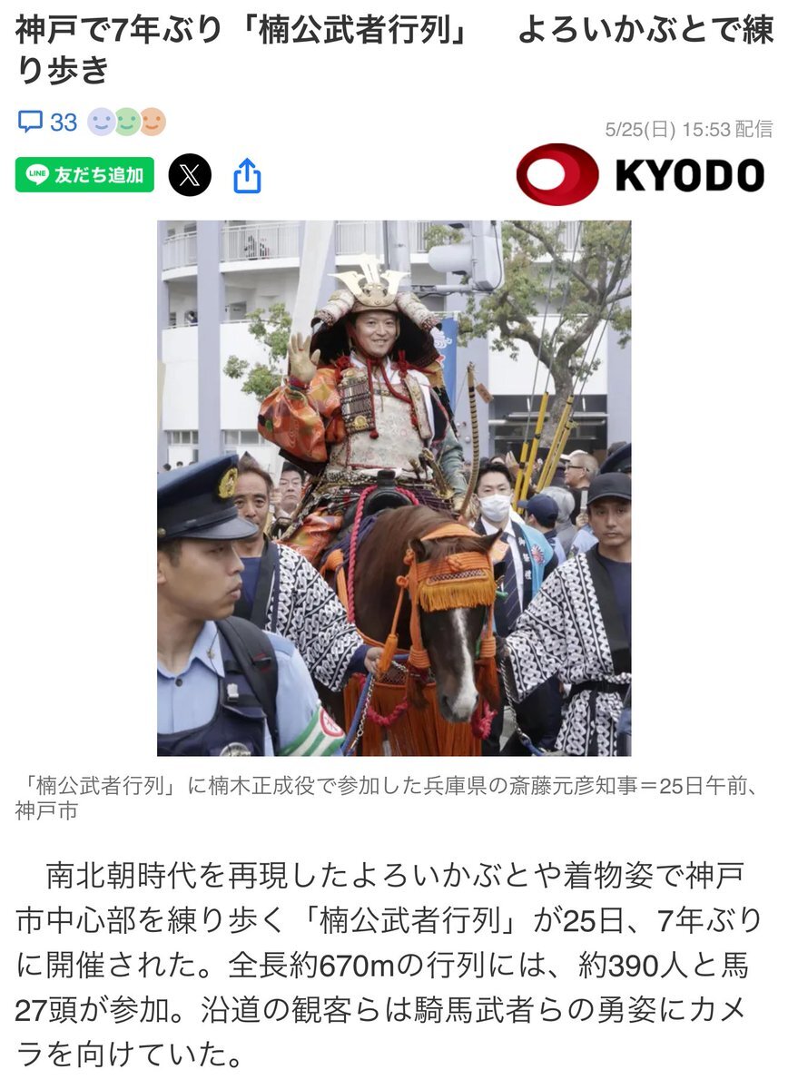 人気ポスト(@CRNK_HZ) - Yahoo!リアルタイム検索