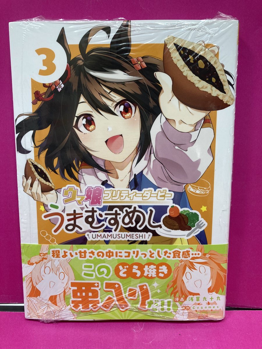 「まいまいまいごえん」のX（旧Twitter）検索結果 - Yahoo!リアルタイム検索