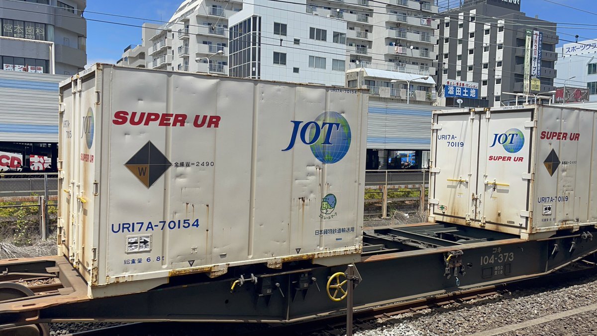 「5075レ」のX（旧Twitter）検索結果 - Yahoo!リアルタイム検索