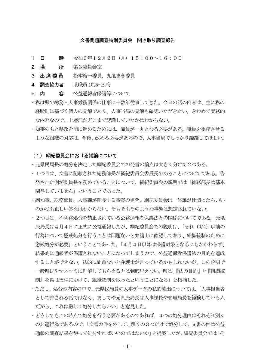 人気ポスト(@Prince_Ootsu) - Yahoo!リアルタイム検索