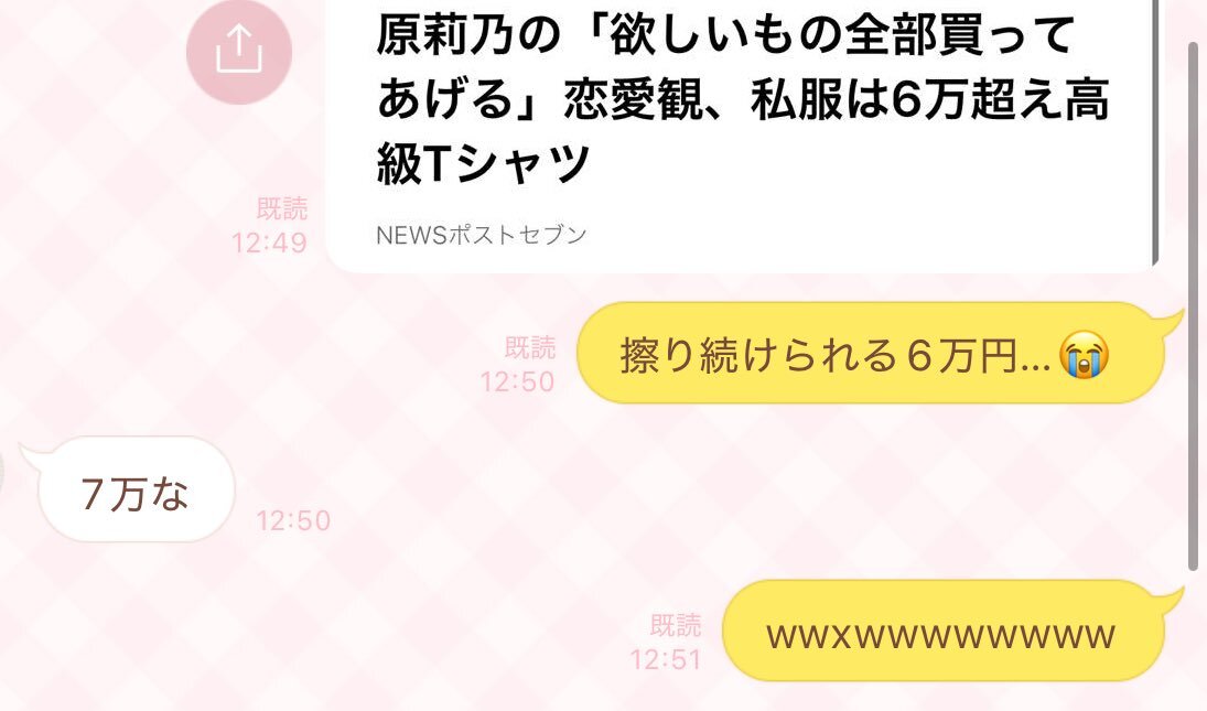 人気ポスト(@345__chan) - Yahoo!リアルタイム検索