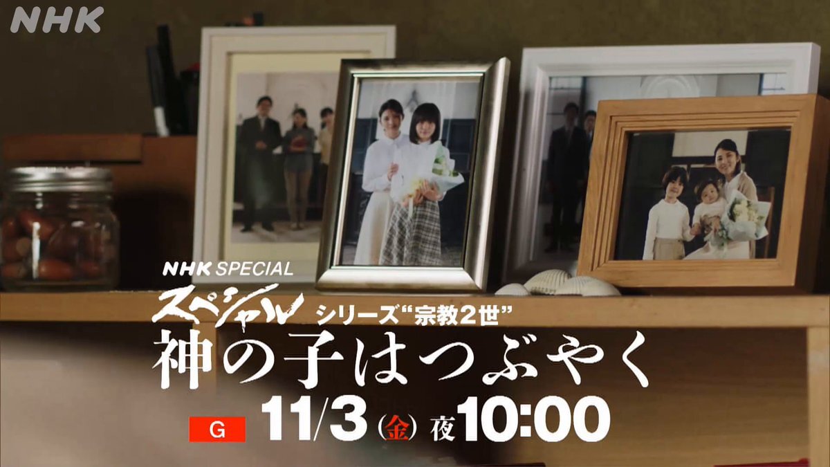 人気ポスト(@nhk_n_sp) - Yahoo!リアルタイム検索