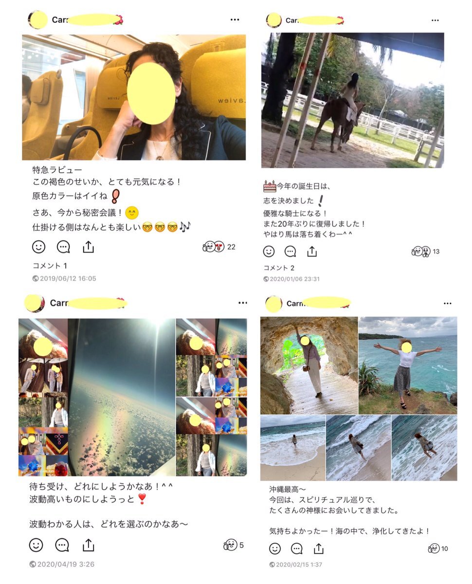 いれりす」のX（旧Twitter）検索結果 - Yahoo!リアルタイム検索