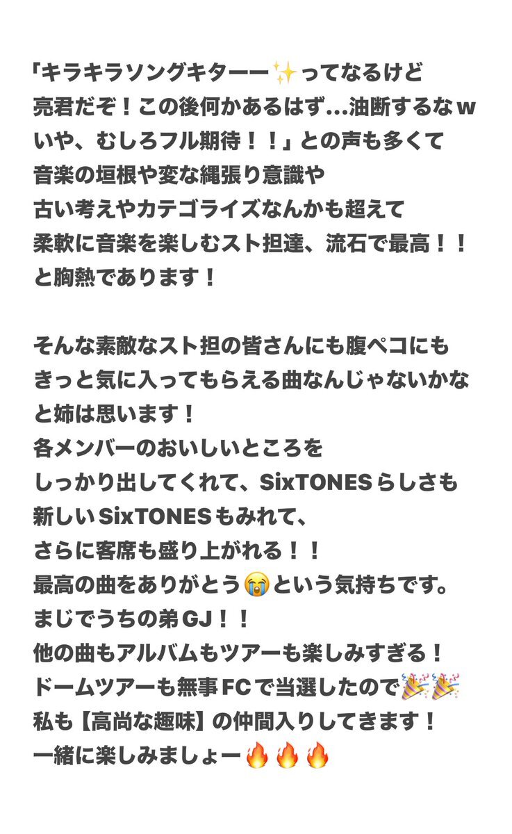 人気ポスト(@mth_nao) - Yahoo!リアルタイム検索