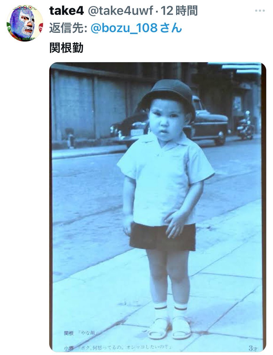 人気ポスト(@bozu_108) - Yahoo!リアルタイム検索