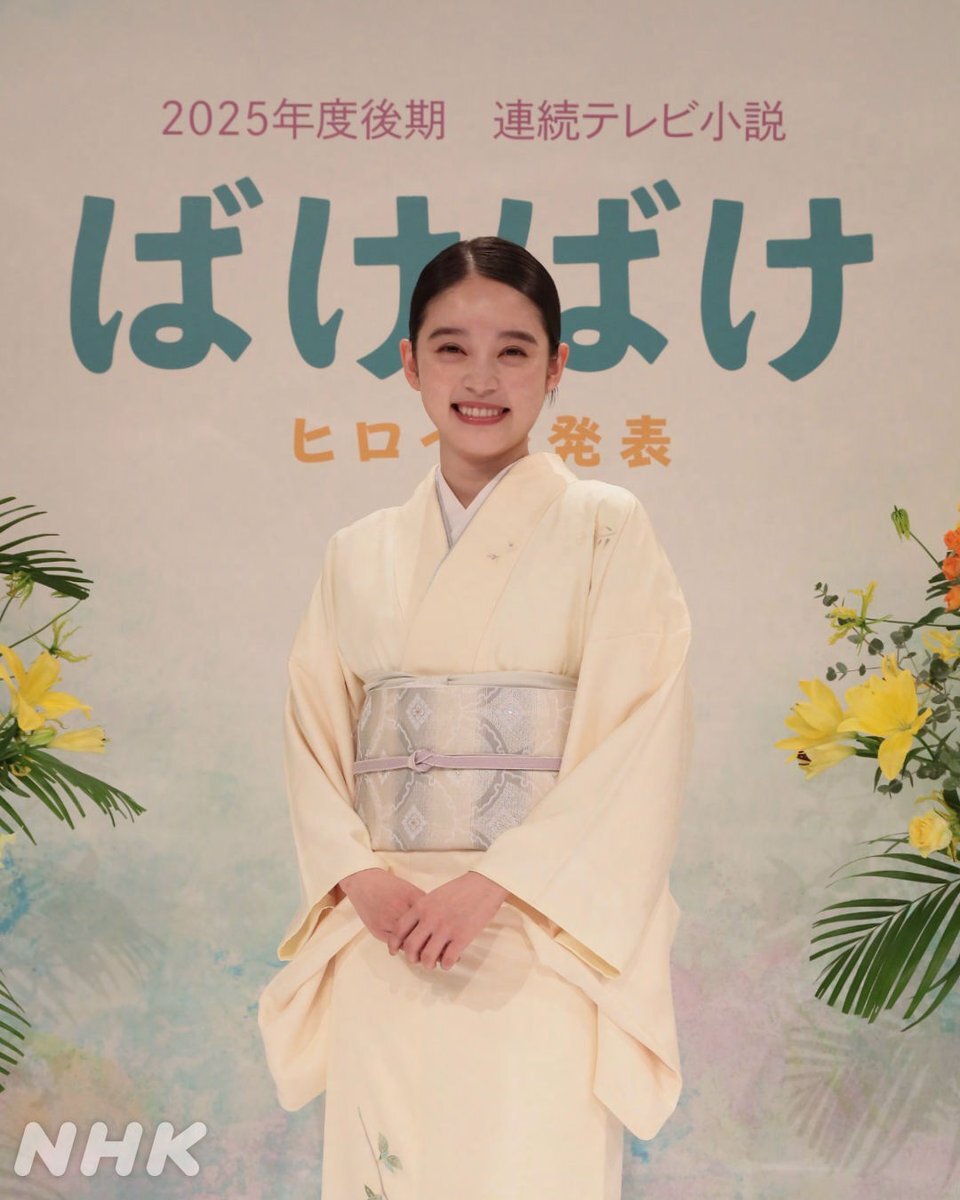 人気ポスト(@asadora_bk_nhk) - Yahoo!リアルタイム検索