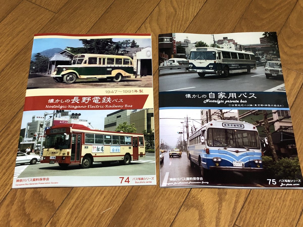 人気ポスト(@shitanosawa) - Yahoo!リアルタイム検索