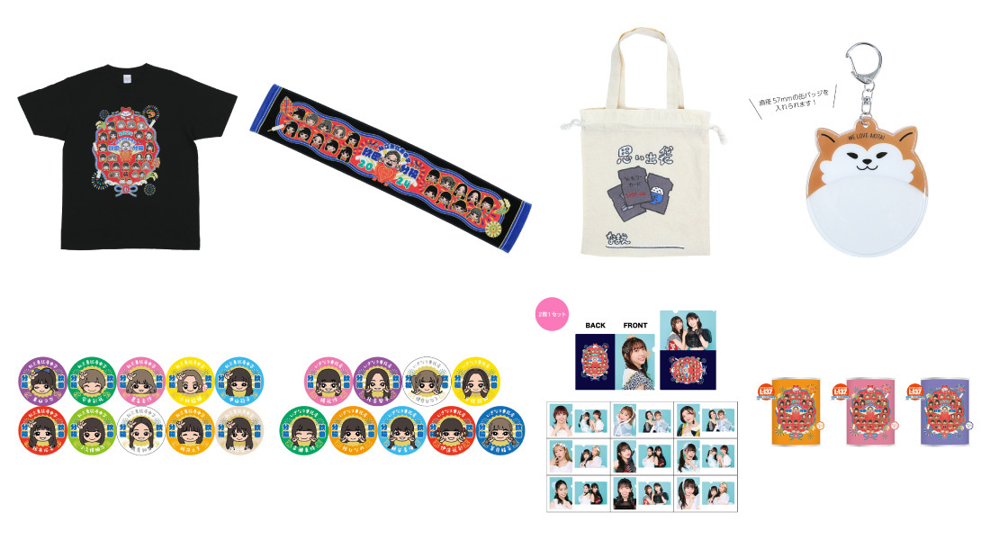 人気ポスト(@MAILIVIS) - Yahoo!リアルタイム検索