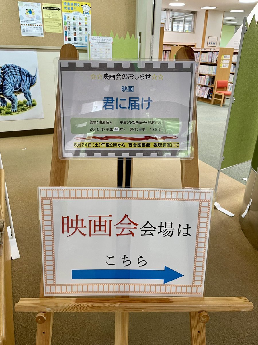 人気ポスト(@fumidayo_23) - Yahoo!リアルタイム検索