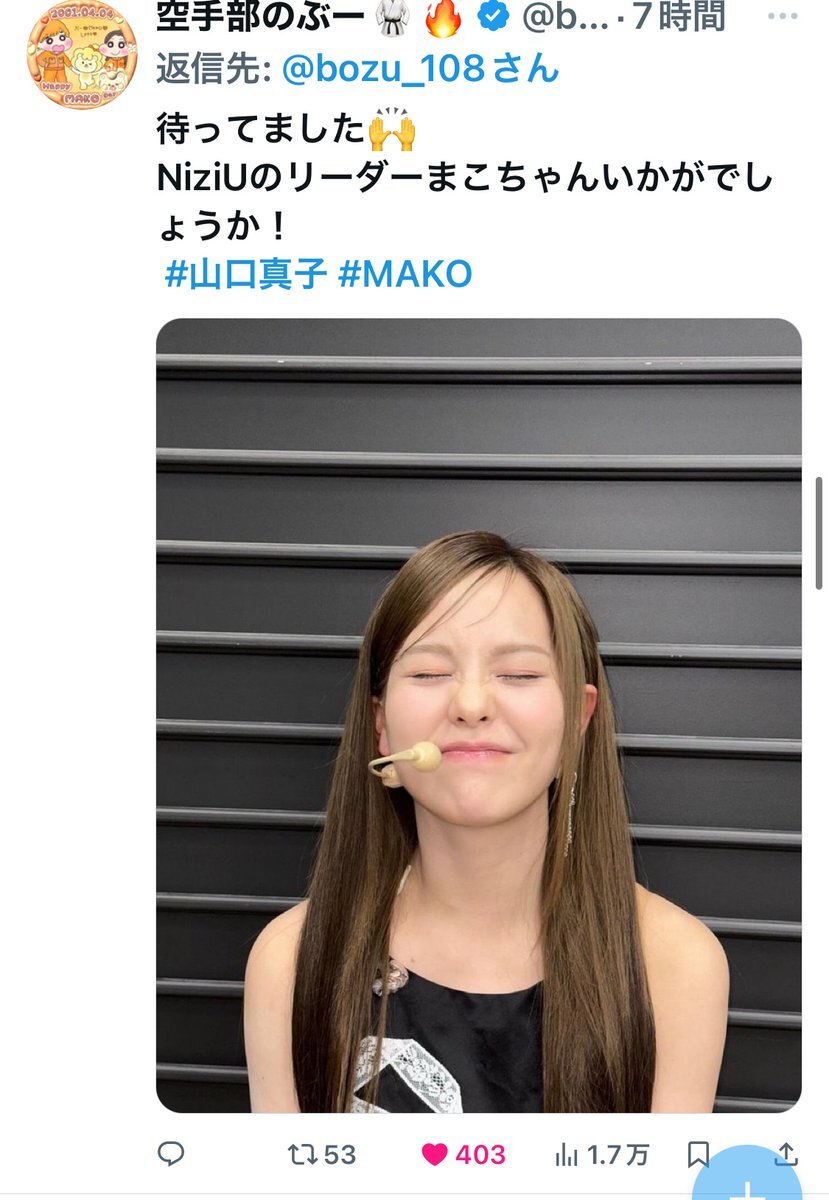 人気ポスト(@bozu_108) - Yahoo!リアルタイム検索