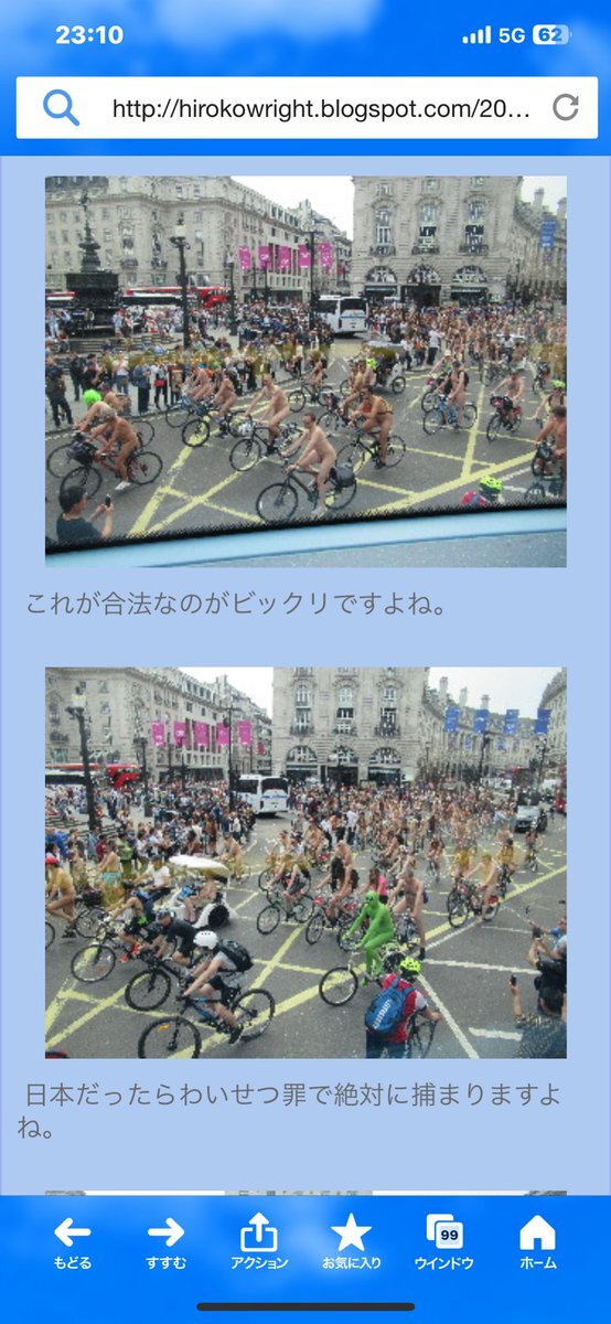 「CFNM」のX（旧Twitter）検索結果 - Yahoo!リアルタイム検索