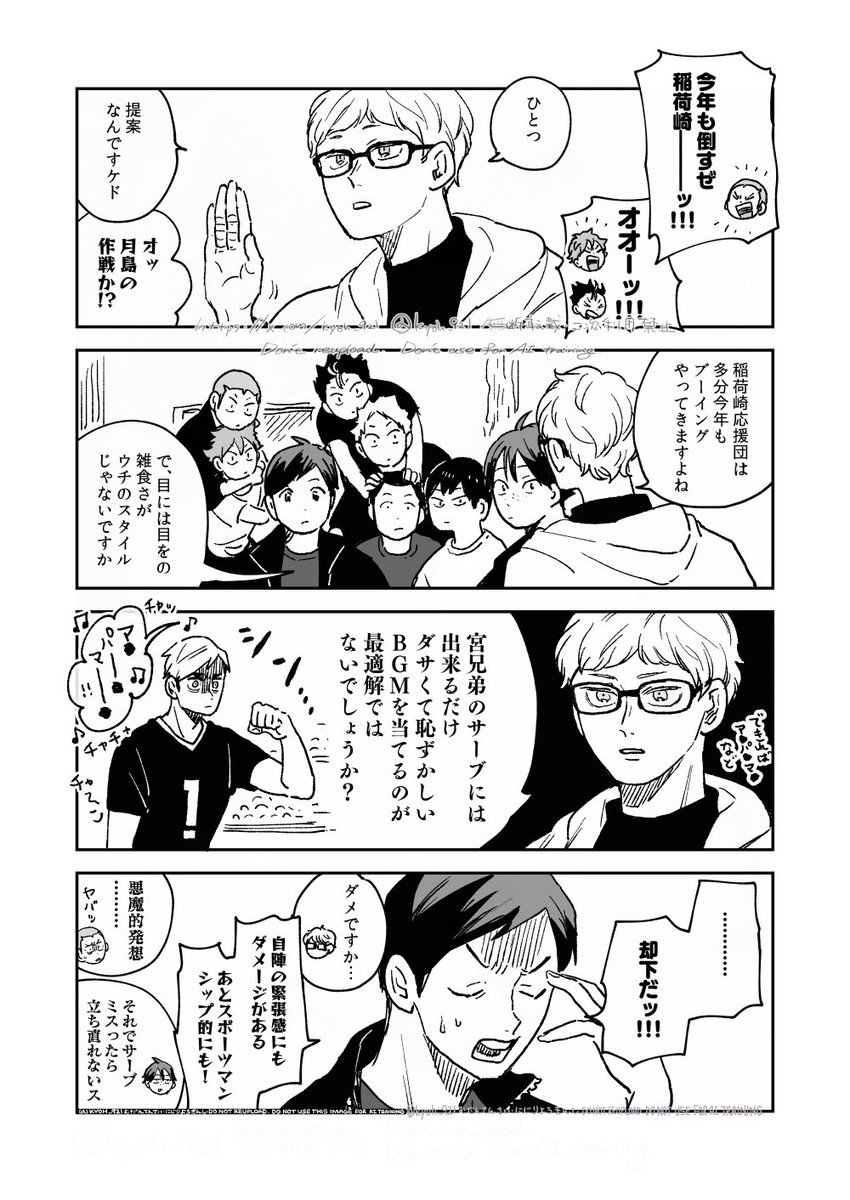 人気ポスト(@kyoh_921) - Yahoo!リアルタイム検索