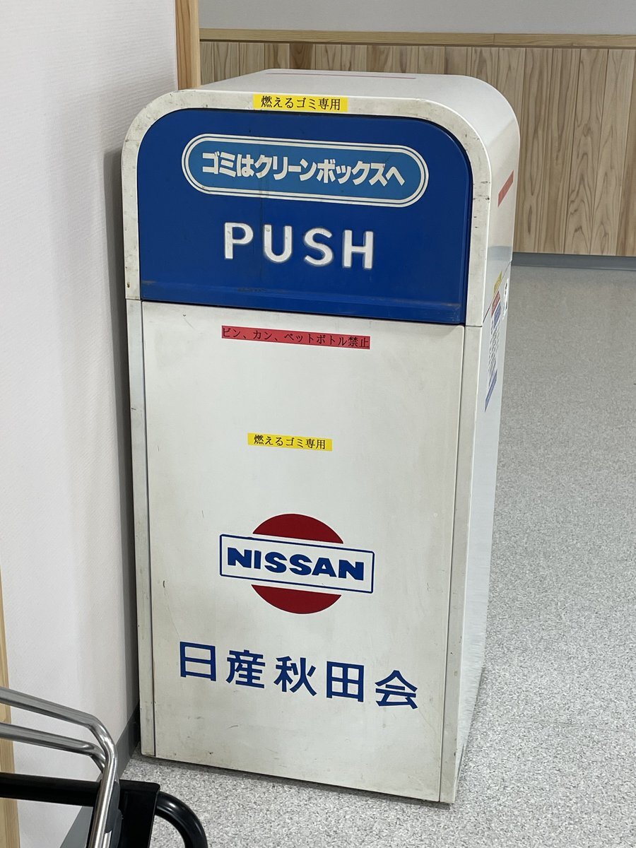 人気ポスト(@Mrhiro_1226) - Yahoo!リアルタイム検索