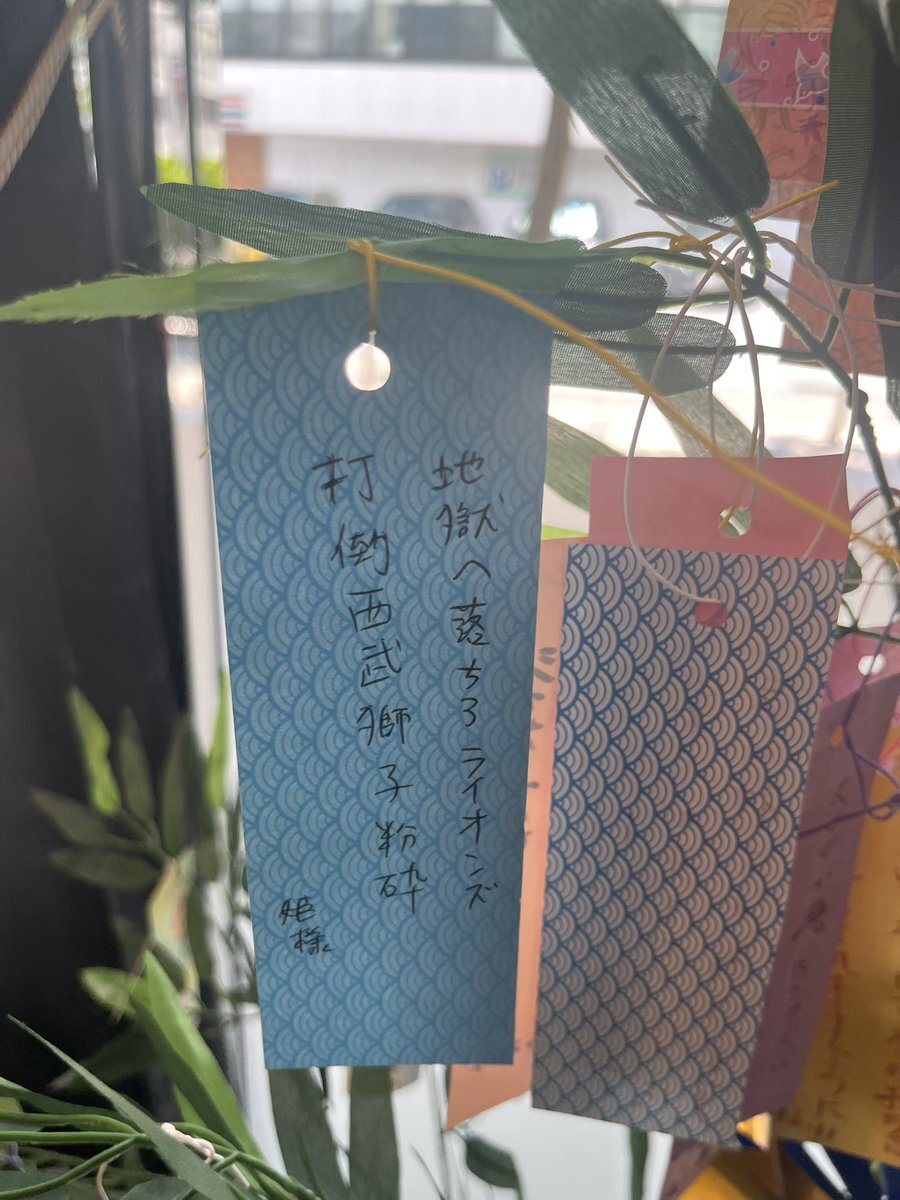 人気ポスト(@L_mana12_H) - Yahoo!リアルタイム検索