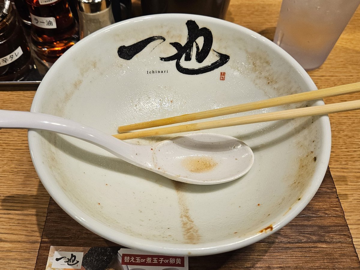 東区多の津」のX（旧Twitter）検索結果 - Yahoo!リアルタイム検索