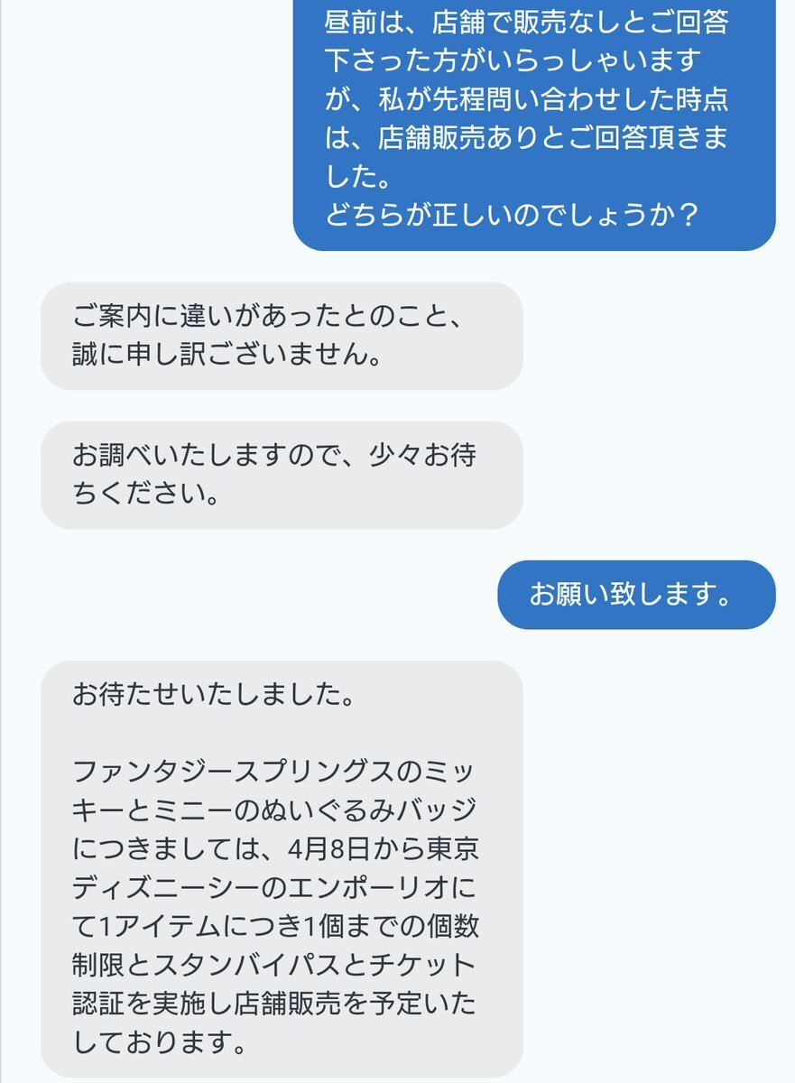 人気ポスト(@tdr_415) - Yahoo!リアルタイム検索