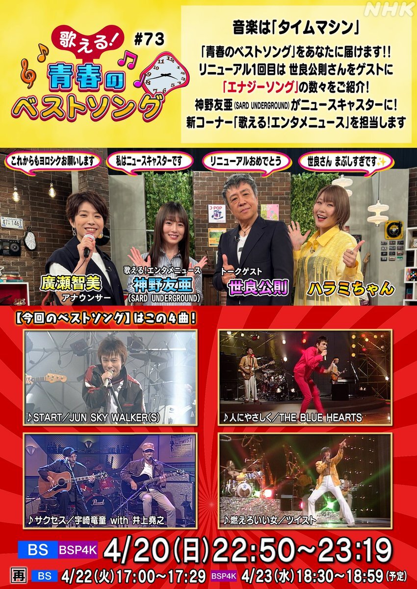 人気ポスト(@yua_sard) - Yahoo!リアルタイム検索