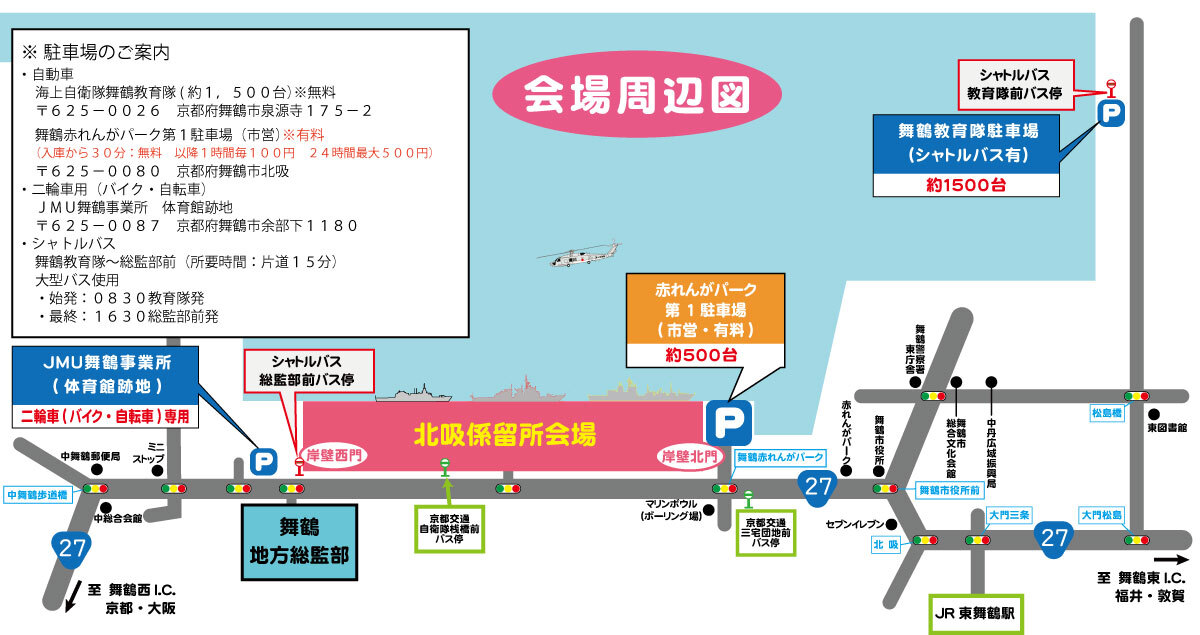 人気ポスト(@JMSDF_mrh) - Yahoo!リアルタイム検索