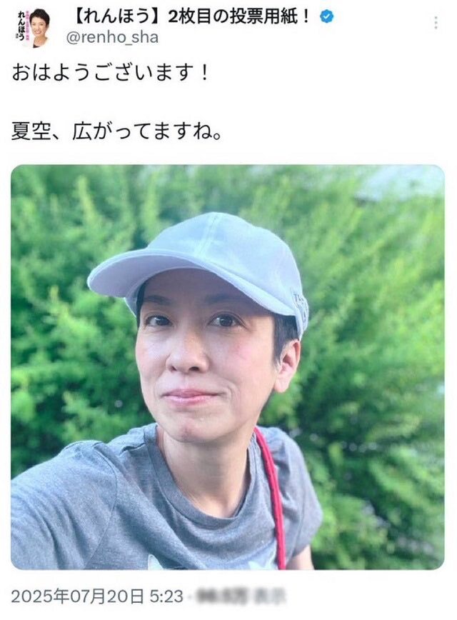 小泉進次郎氏、農業政策に批判殺到(2025/09/26)｜SNSのバズまとめ - Yahoo!リアルタイム検索