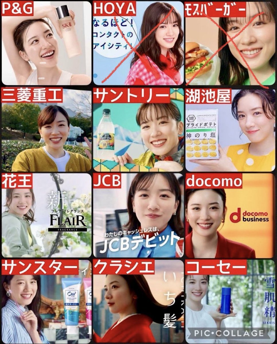 人気ポスト(@miichandayoxxx) - Yahoo!リアルタイム検索