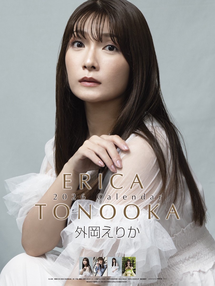 「横山ルリカ 競馬予想tv」のX（旧Twitter）検索結果 - Yahoo!リアルタイム検索