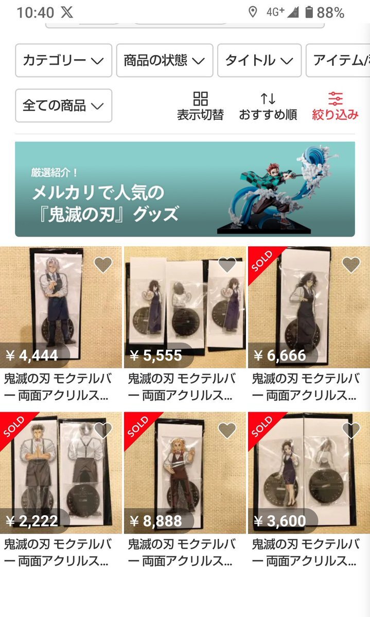 人気ポスト(@ufotable) - Yahoo!リアルタイム検索