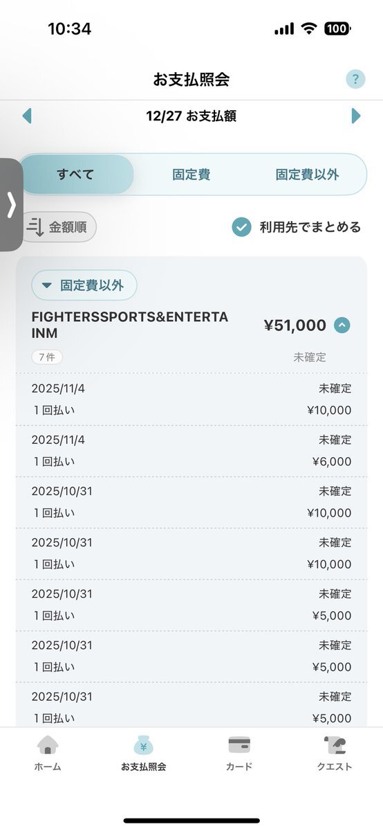 ヒプマイ×JRAコラボ、競馬場で何が起こる？(2025/10/09)｜SNSのバズまとめ - Yahoo!リアルタイム検索