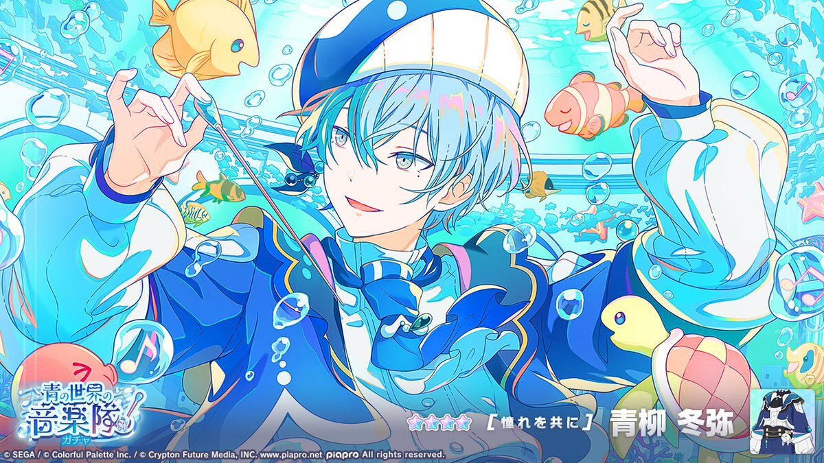 人気ポスト(@pj_sekai) - Yahoo!リアルタイム検索