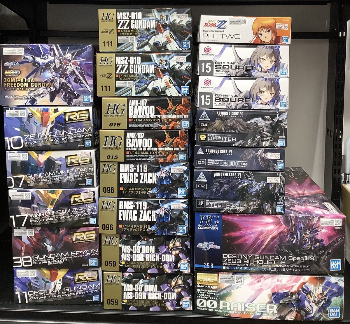 人気ポスト(@Machi_akishima) - Yahoo!リアルタイム検索